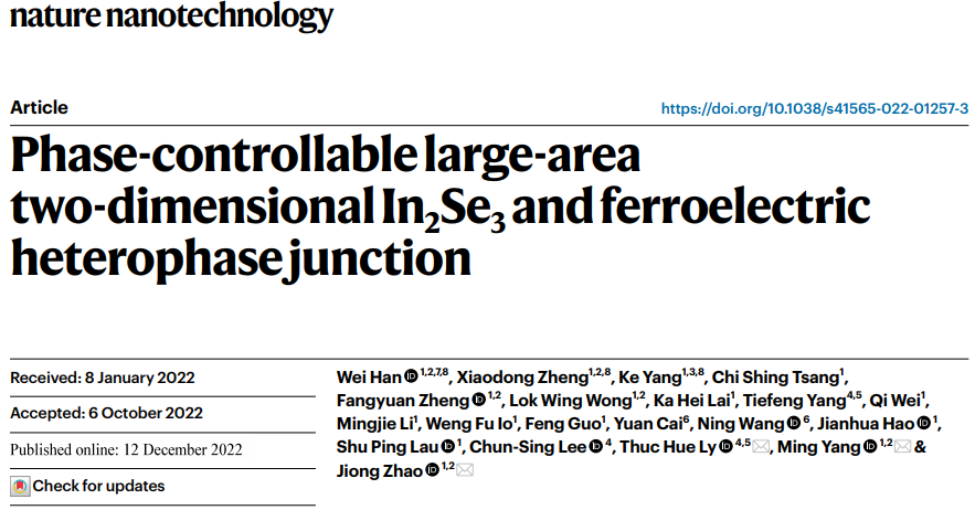 铁电材料新突破：相位可控的大面积二维In2Se3及铁电异相结的合成 - 材料牛